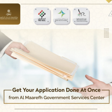 What is a Tawjeeh Center? | Tawjeeh Center - Government Services in ...